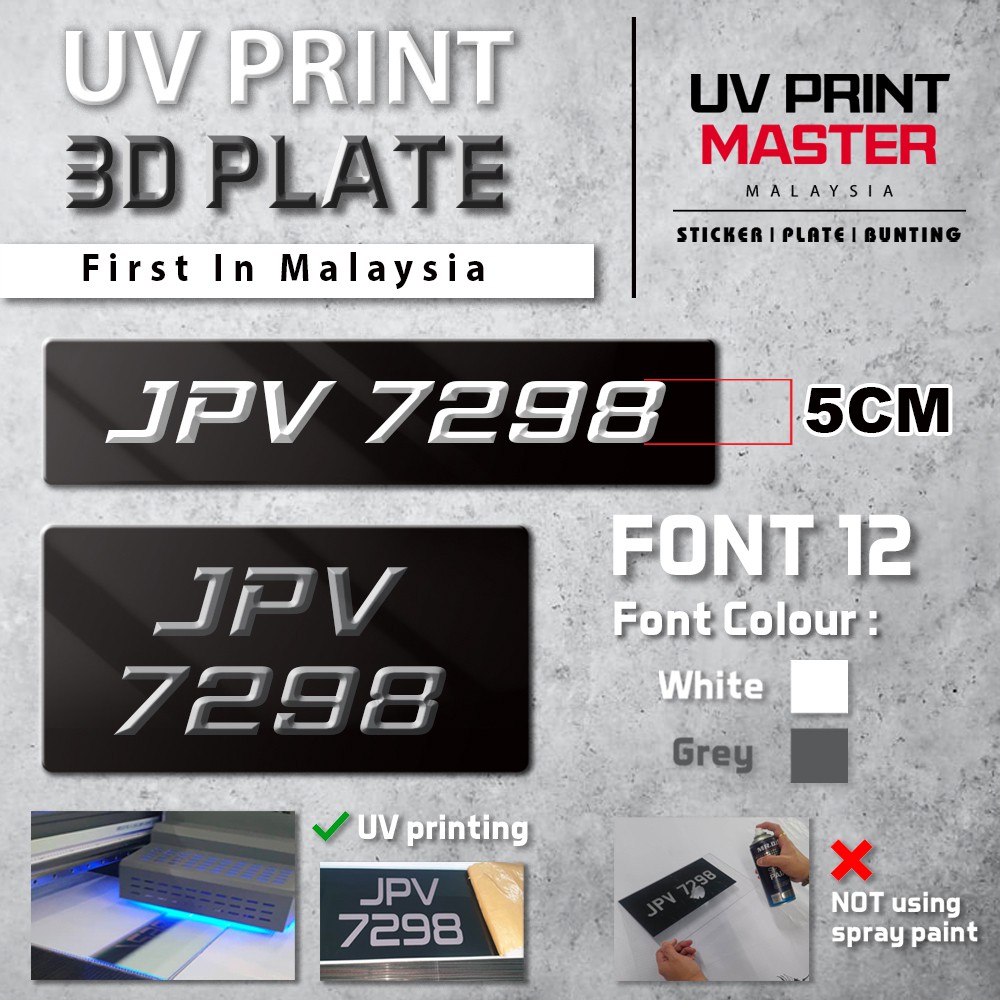 Nombor Plate 3D Effect Car Plate Tulisan Dalam/Tanam 1st In UV Print ...