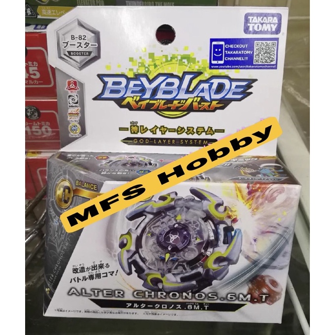TOMY TAKARA BEYBLADE BURST TURBO B-82 ALTER CHRONOS | Shopee Singapore