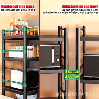 Upgraded Movable Metal Storage Rack Shelf / Kitchen Rack Slit Rack ...