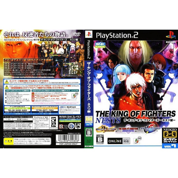 THE KING OF FIGHTERS NESTS [PS2 JP : DVD5 1 Disc] | Shopee Singapore