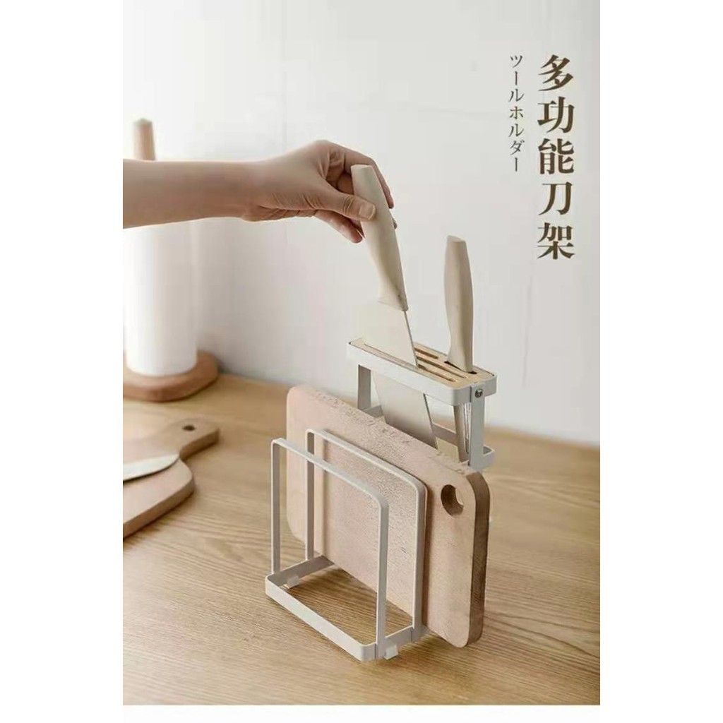 [SG Stock] Multifunction Kitchen Knife Holder Knife Rack with Chopping ...