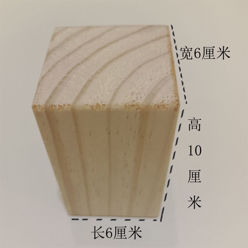 Pine Square Height Board Bed Foot Table Leg Sofa Leg Pads Natural ...