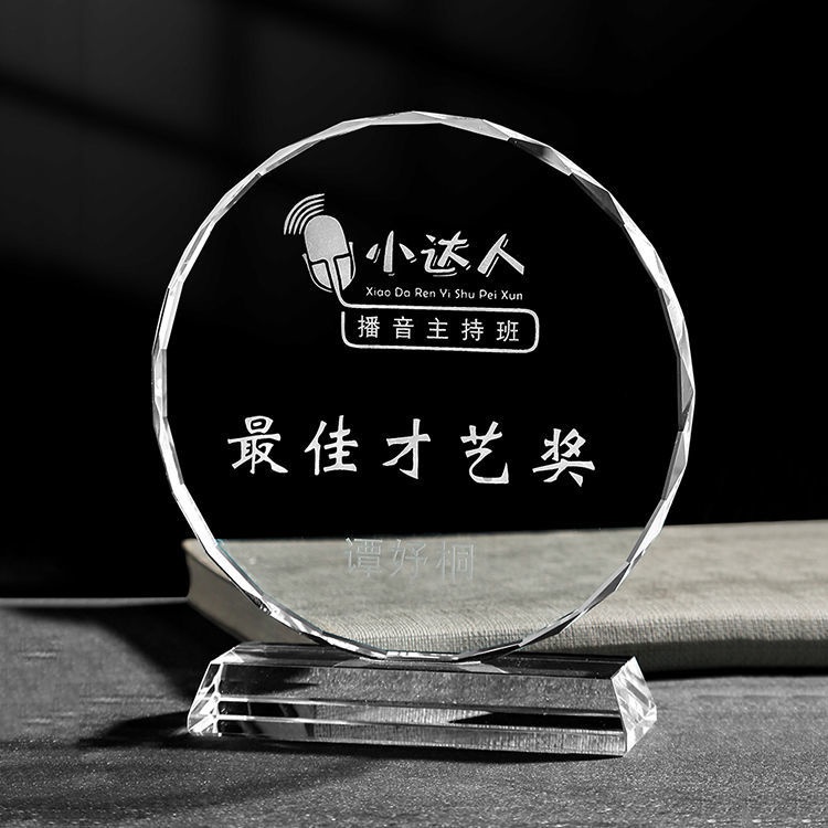 Crystal Trophy Medal Customization Creative Lettering Five-Pointed Star ...