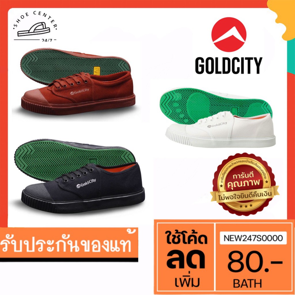 MUST HAVE Gold City Canvas Student Shoes Model GO205 From Factory ...