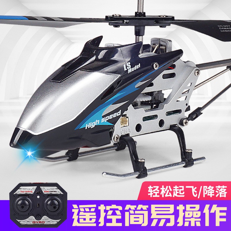 2024 RC Helicopter LED light Ls-Model 3.5Ch Remote Control Kapal ...