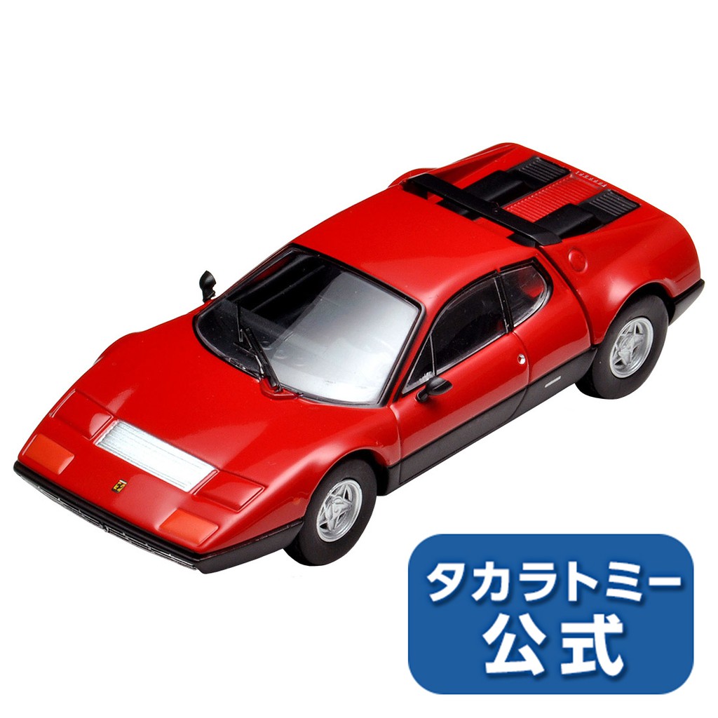 Agent Version TLVN Ferrari 365 GT4BB Red TOMYTEC Model Car Small ...