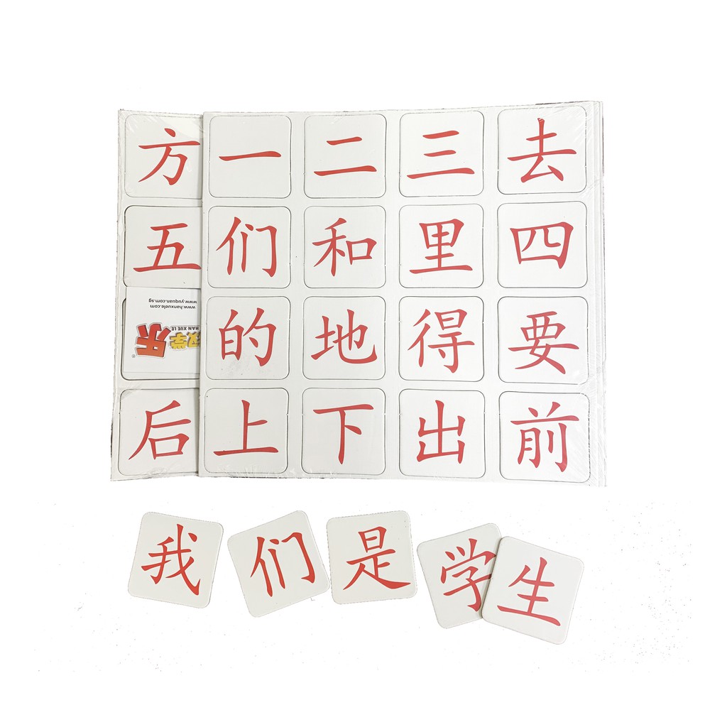 HanXueLe 《汉学乐》磁力贴 Magnetic Chinese Learning Cards | Shopee Singapore