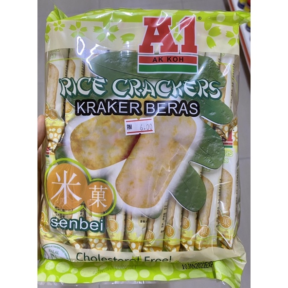 【A1】香脆米菓 Crispy Rice Cracker | Shopee Singapore