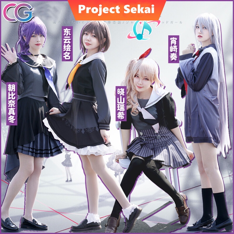 Project Sekai Colorful Stage Feat Shinonome Ena Enanan Akiyama Mizuki ...