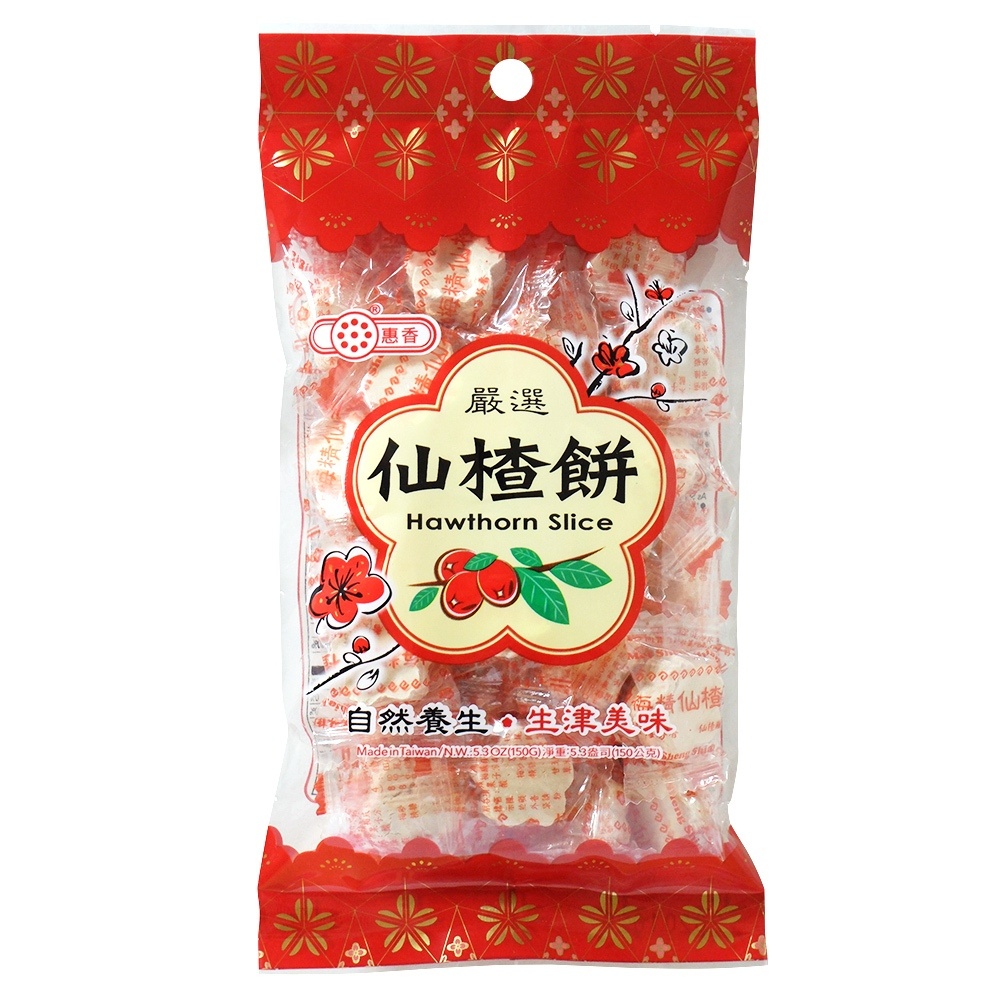Huixiang Foods Plum Extract Hawthorn Cake 150g/Pack Candy Fruit Snacks ...
