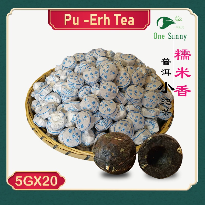 One Sunny Pu Erh Tea 糯米香普洱小沱茶 20pcs | Shopee Singapore