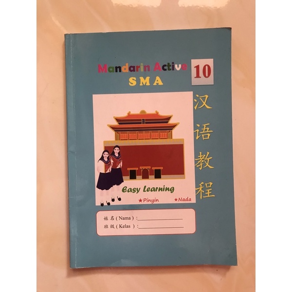 Mandarin Active Class 10th Shopee Singapore