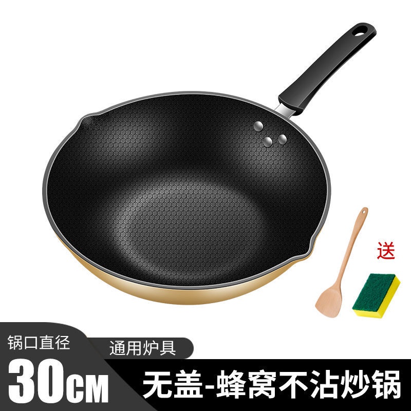[Dual-Use Frying] Wok Pan Non-Stick Pan Cooking Pot Multi-Function ...