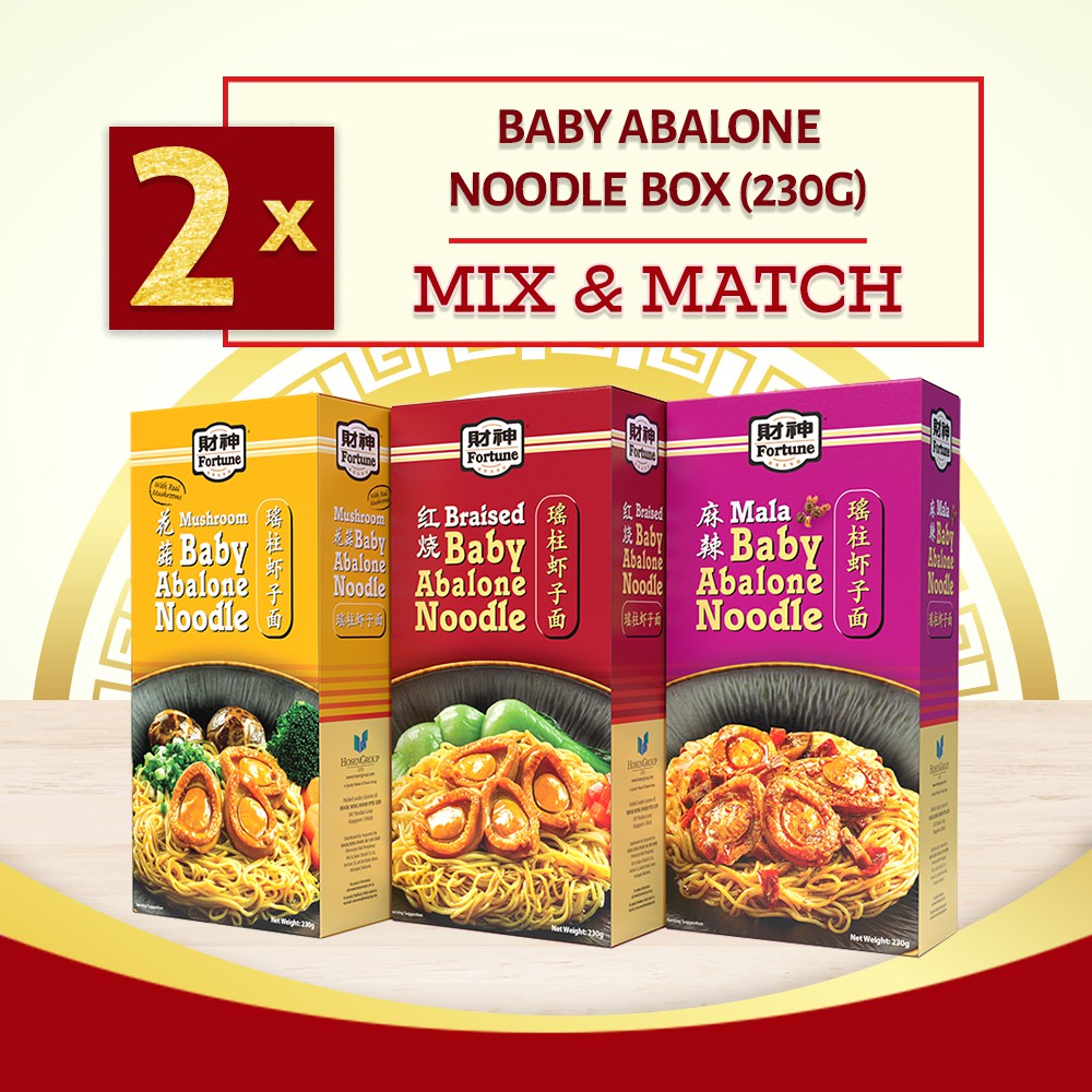 [Bundle of 2] Fortune Baby Abalone Noodles 230g (REAL Abalones w ...