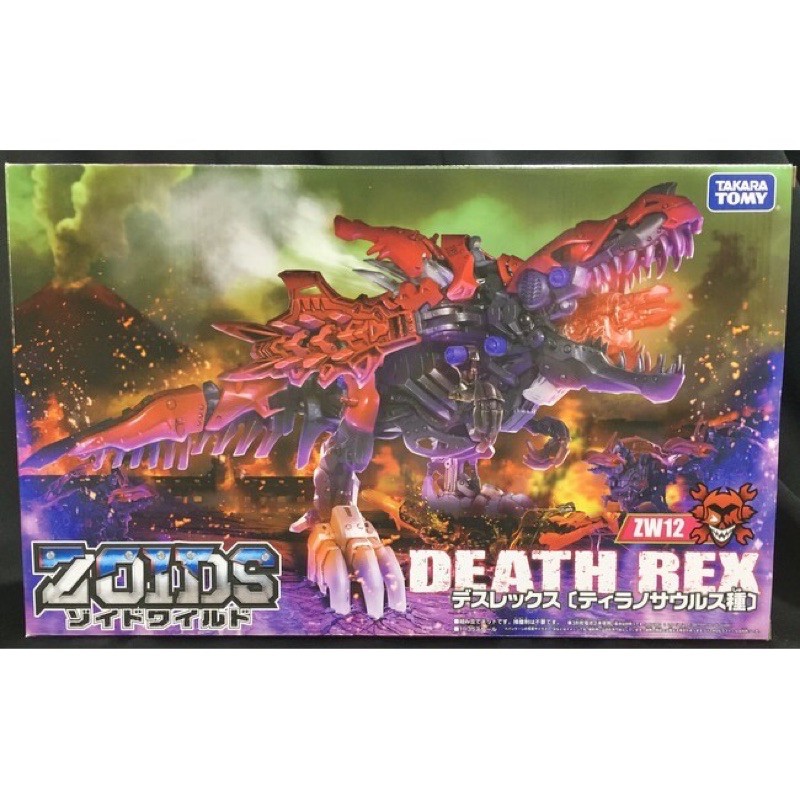 Zoids Death Rex ZW12 Assembly Kit | Shopee Singapore