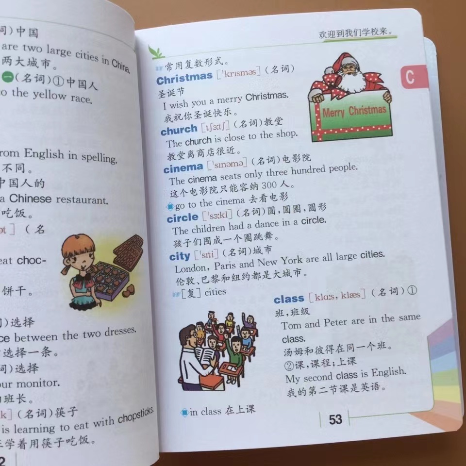 532pages Chinese English Dictionary Multifunctional English Mandarin ...