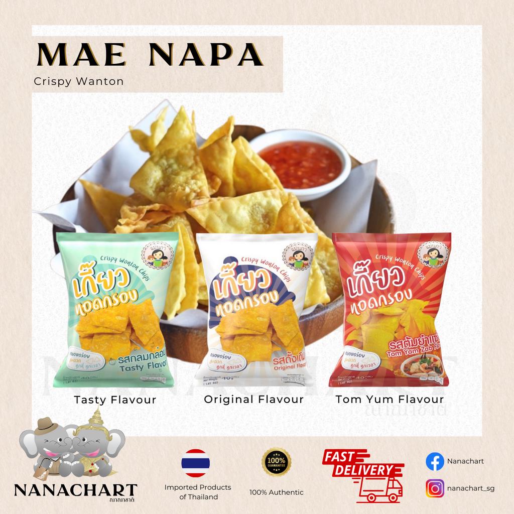 Mae Napa Crispy Wanton (Original/ Tasty/ Tom Yum) | Shopee Singapore