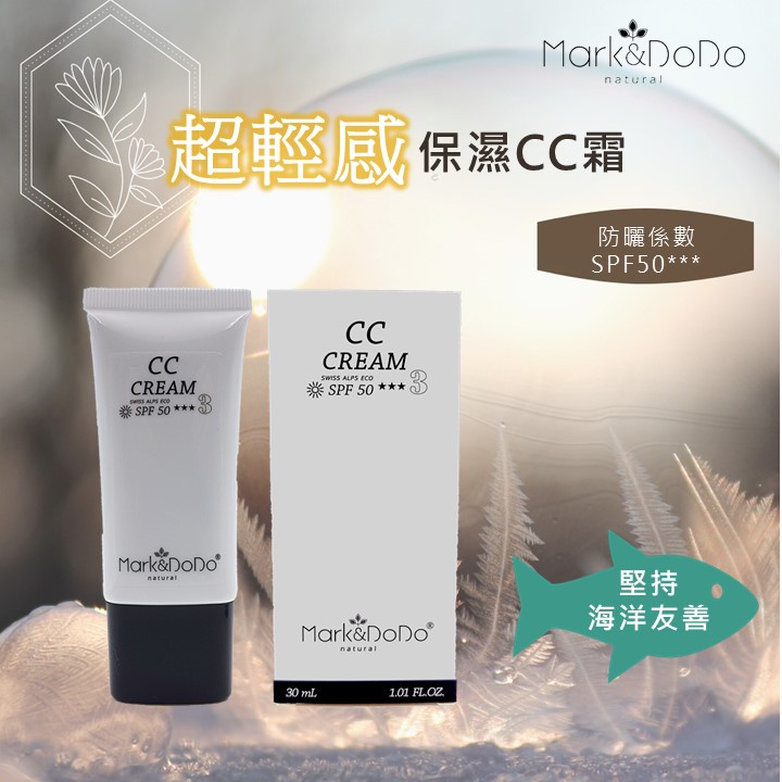 CC Cream 30g SPF 50 *** | Shopee Singapore