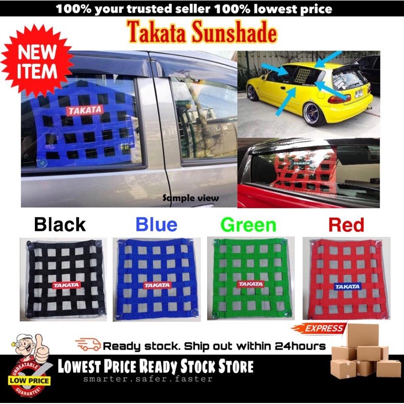 UNIVERSAL TAKATA STYLE 34CM X 34CM GREEN RACING CAR WINDOW SAFETY NET ...