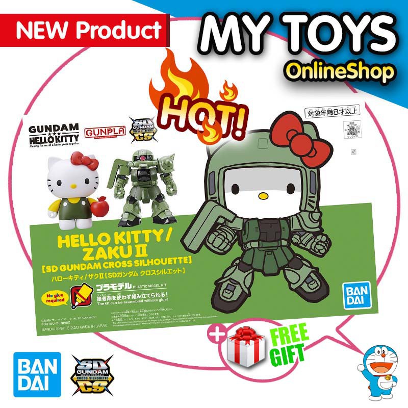 [BANDAI] SD Gundam Cross Silhouette Hello Kitty ZAKU II (Gundam model ...