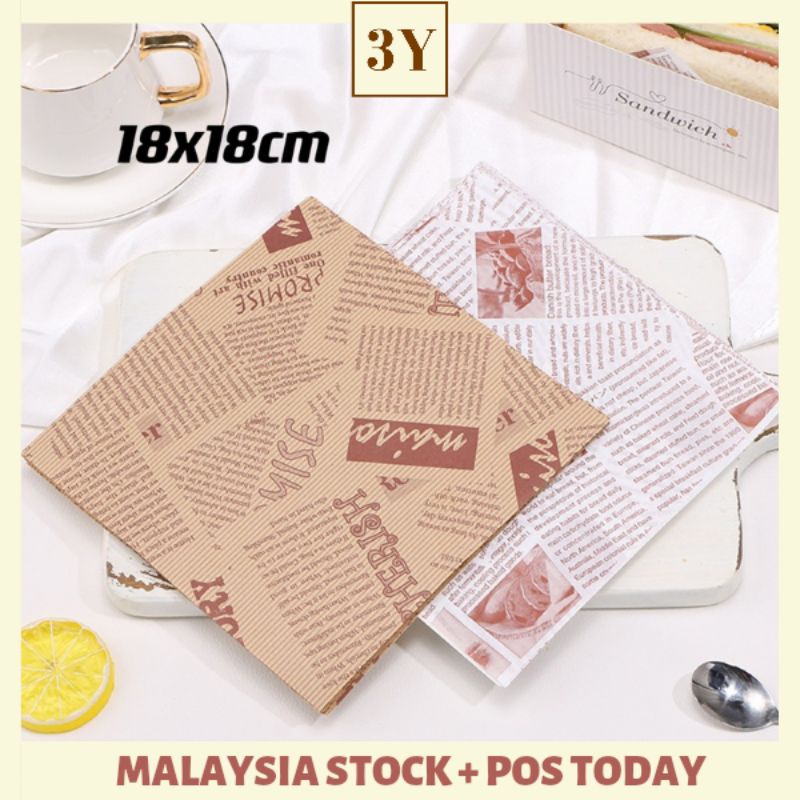 100pcs Oilpaper Wax Paper Food Wrapping For Bread Fries Burger Sandwich ...