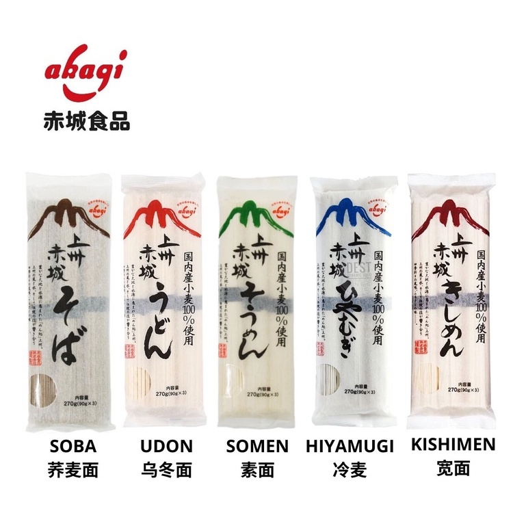 Joshu Akagi Soba Udon Somen Hiyamugi Kishimen 270g Japanese Dried ...