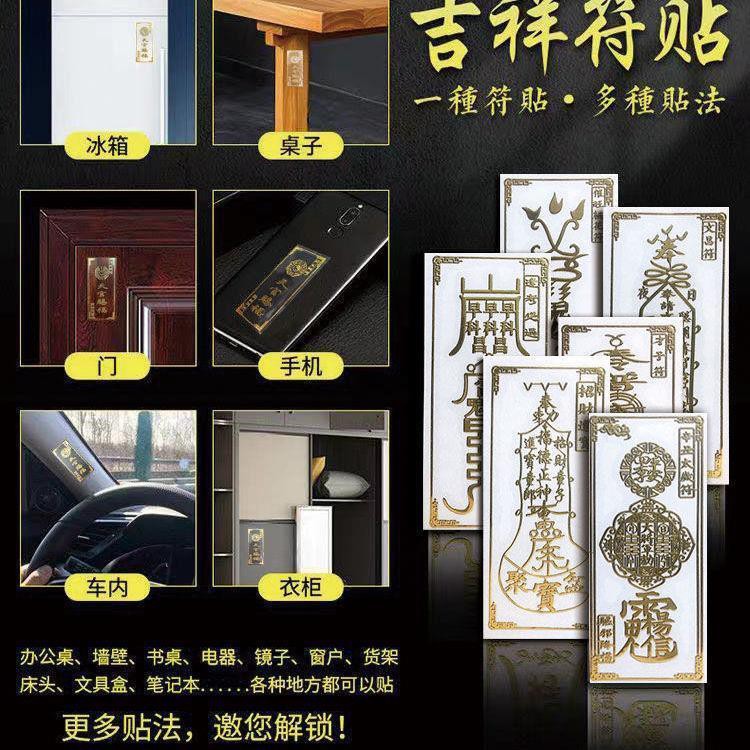 Door to door to dissolve Poseidon, door talisman, door, toilet ...