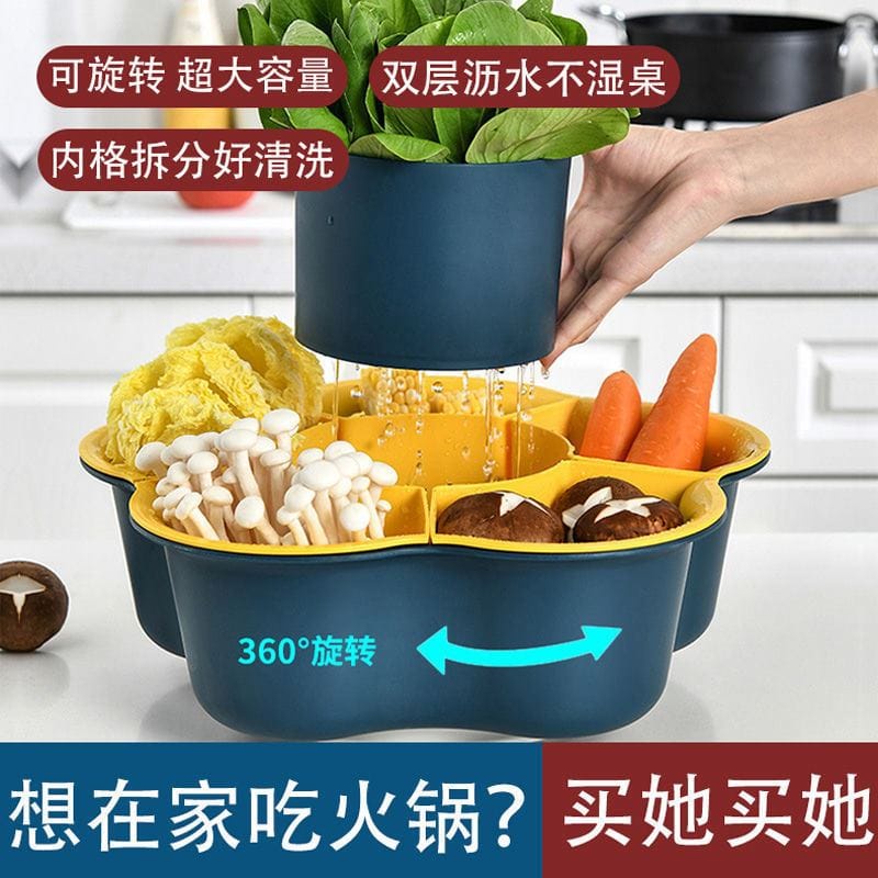 360 Rotatable steamboat hotpot double layer grid storage container tray ...