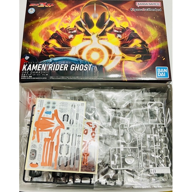 Figure-rise Standard Masked/Kamen Rider Ghost - Ore Damashii - Bandai ...