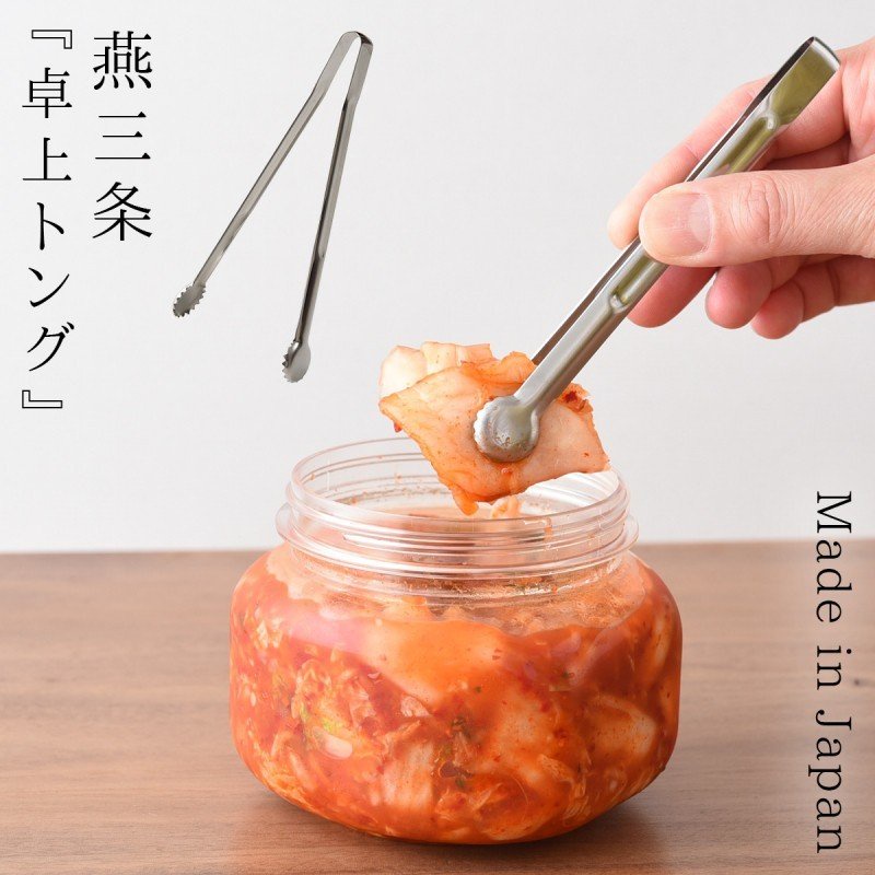 [Frost Rabbit Shop] Made In Japan Arnest 18-0 Stainless Steel Small ...