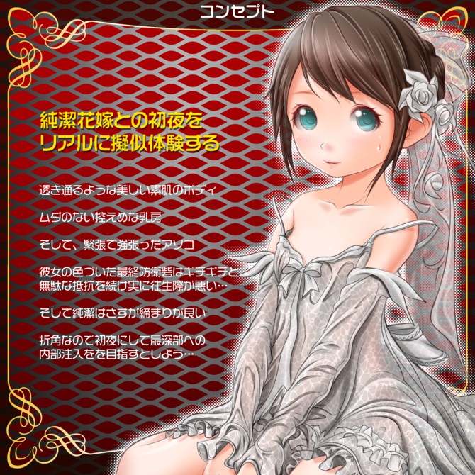 Magic Eyes Japan - Sujiman Kupa Rorinko Virgo- Bargo - PREMIUM Hard | Shopee Singapore