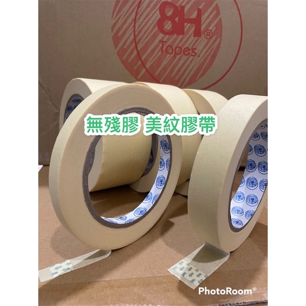Mask Tape 45y Masking 45y Work Color Baking Paint Writable No Residue ...