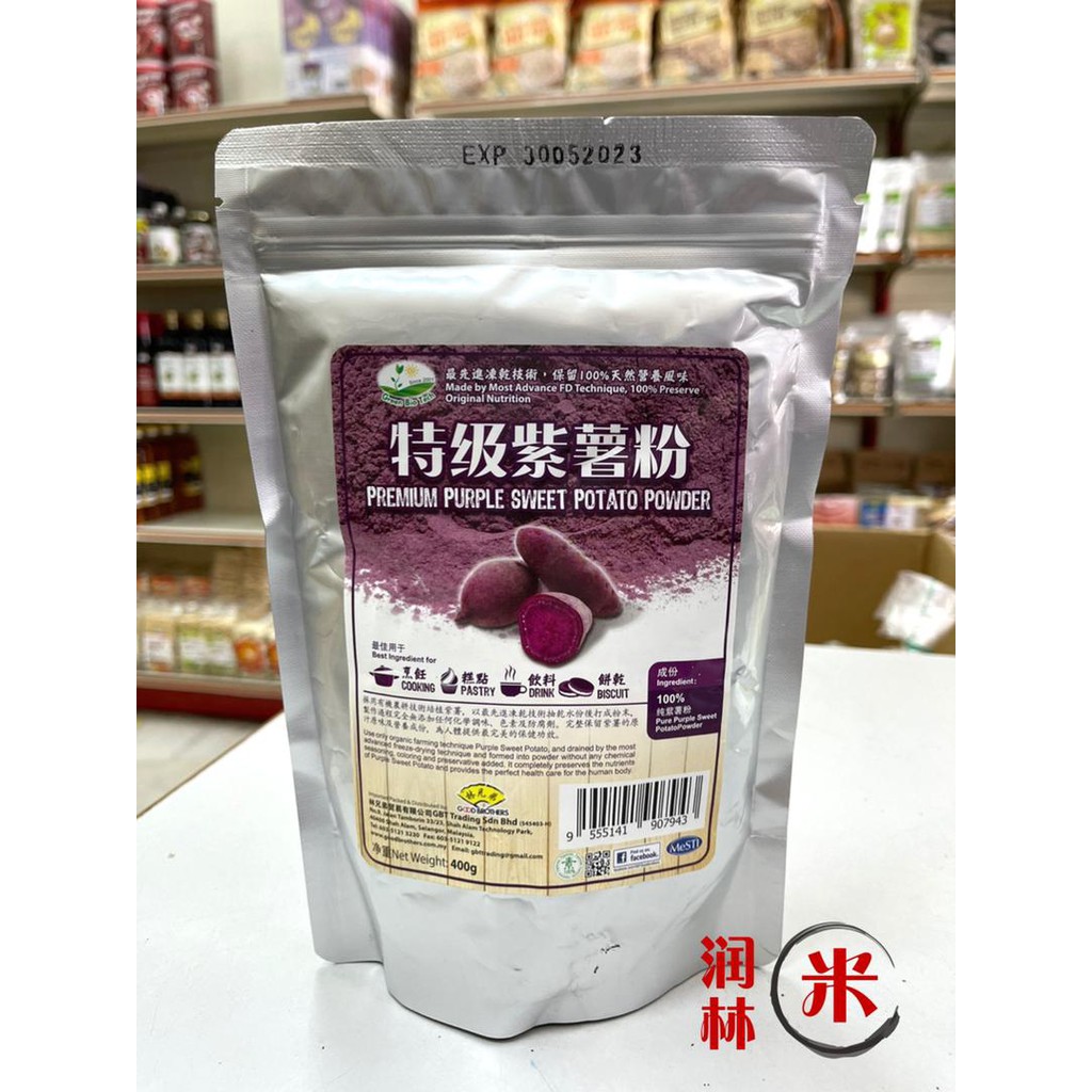 GBT Premium Purple Sweet Potato Powder Purple Potato Powder Ubi Keledek ...