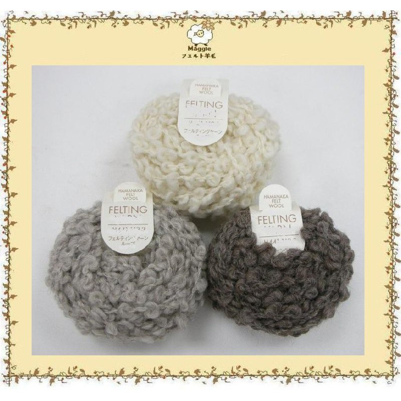 Maggie Magie Wool Felt Monopoly~Japan Hamanaka yarn Felting Loop Series ...
