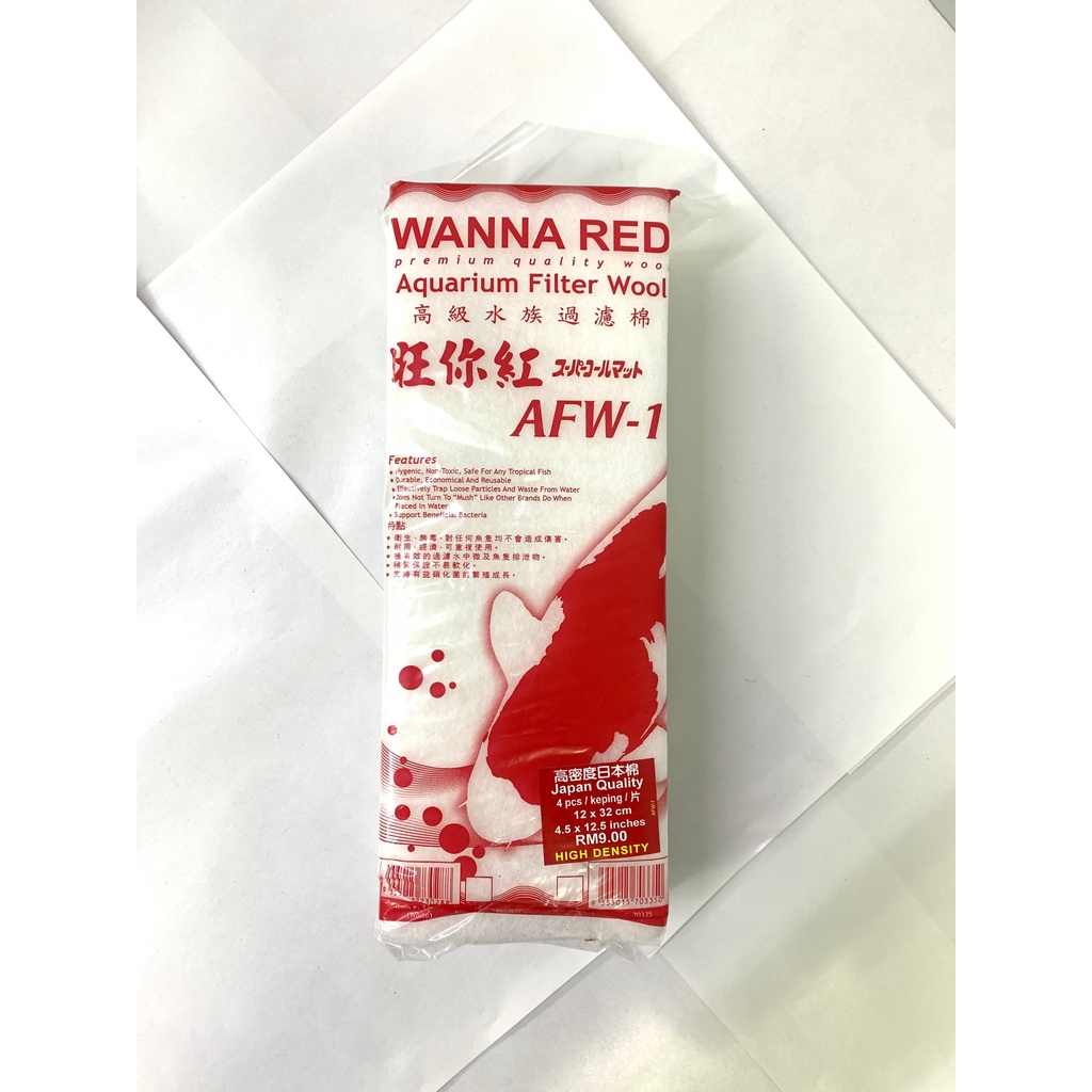 WANNA RED HIGH DENSITY JAPAN HARD FILTER WOOL 12 x 30 x 2cm[thickness ...