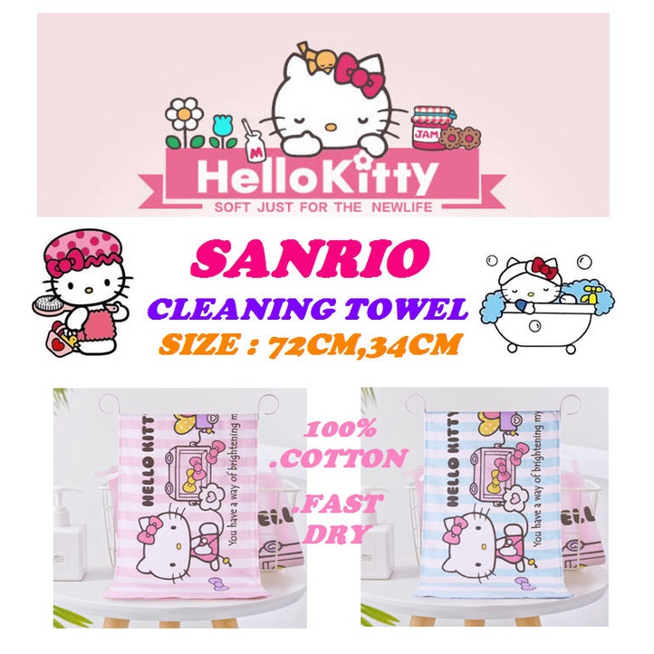 HELLO KITTY BATH CLEANING TOWEL*76CM BY 34CM*COTTON 100%*ABSORB WATER ...
