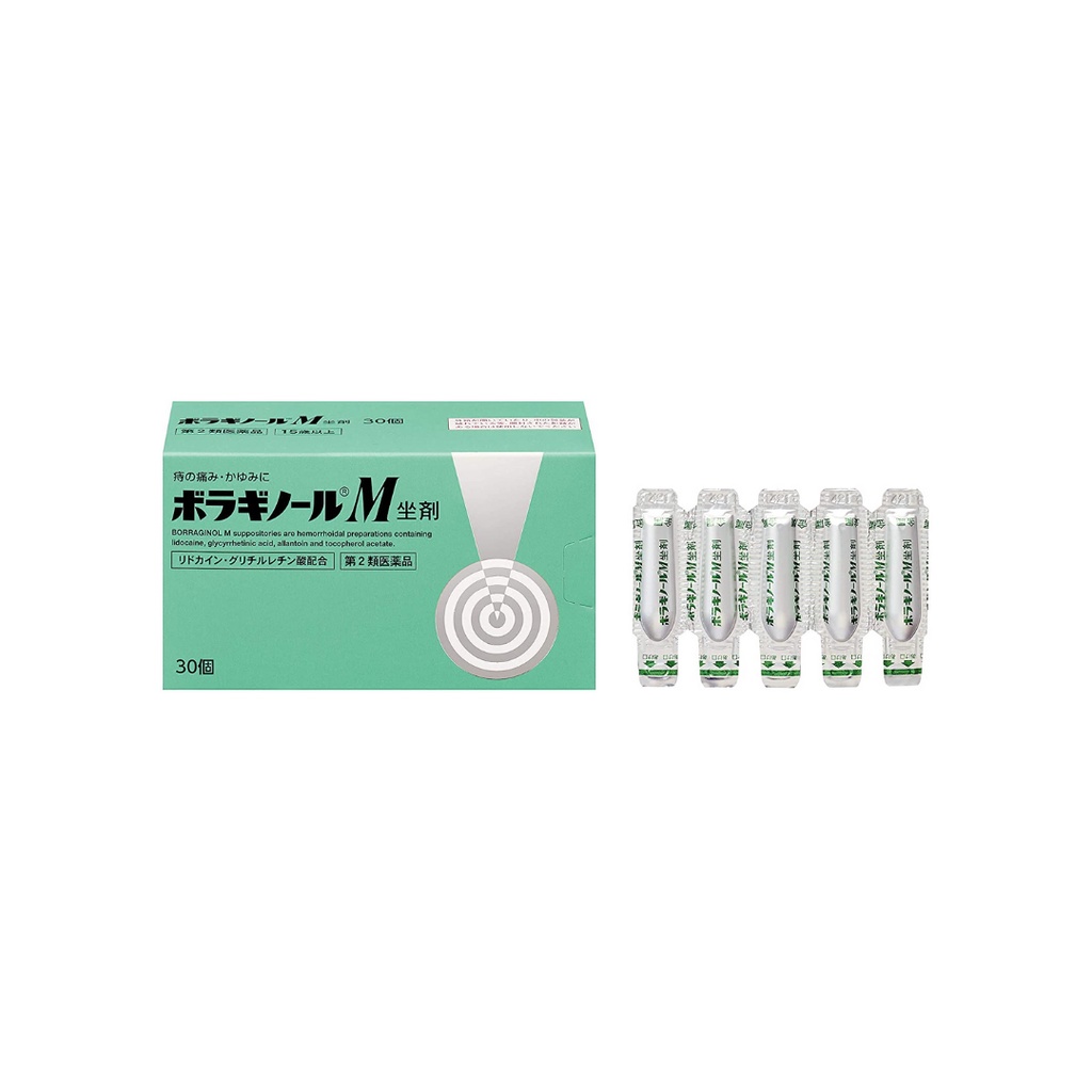 Takeda Boraginol A Suppository 10/20/30 pcs Boraginol A Ointment 20g ...