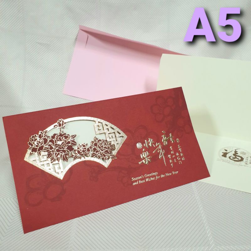 [GC 13] Greeting Card | Gift Card | Chinese New Year Card | CNY Card ...