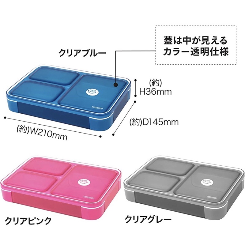 CB Japan DSK Bento Box, Thin, Foodman, 20.3 fl oz (600 ml) | Shopee ...