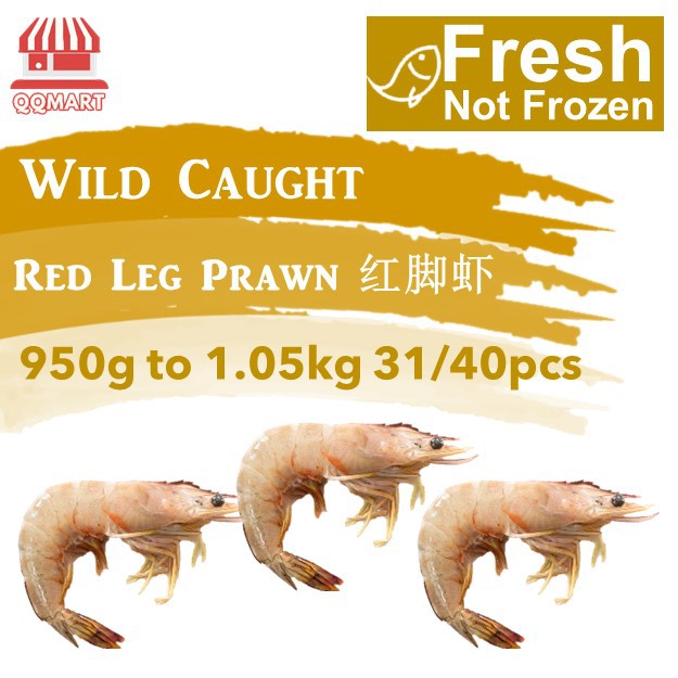QQMart Fresh Seafood - Wild Caught Red Leg Prawns (Ang Kar), Not frozen ...