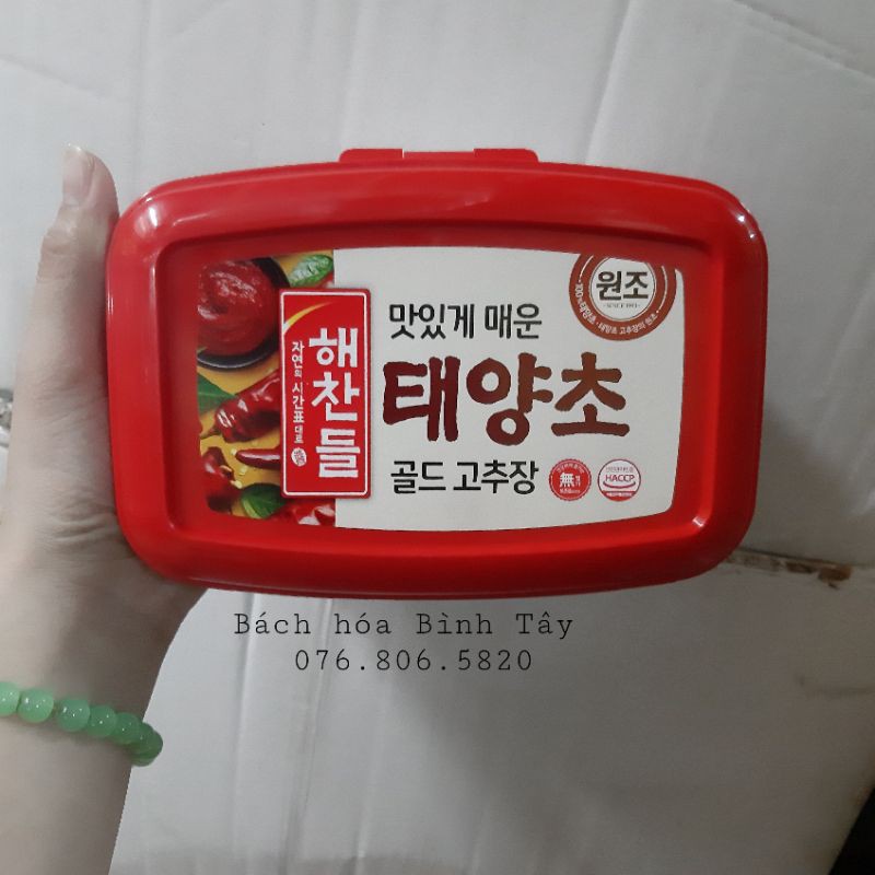 Gochujang Korean Chili Sauce 1Kg Box | Shopee Singapore