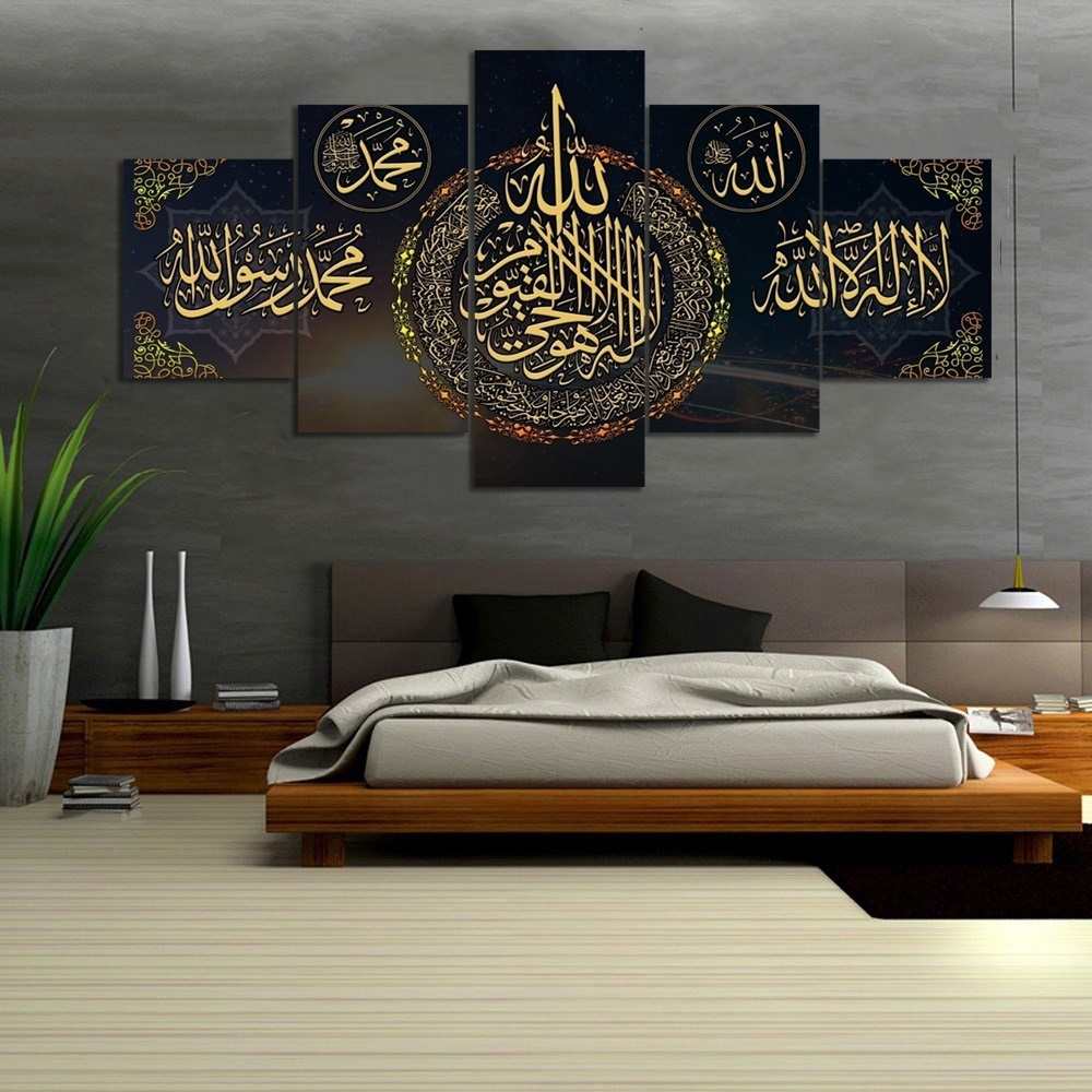 5 Pcs Allah Muhammad Logo Islam Poster Paintings HD Prints Muslim ...