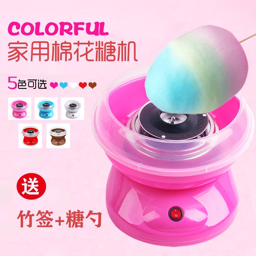 Cotton candy self-made electric cotton candy machine | Shopee Singapore