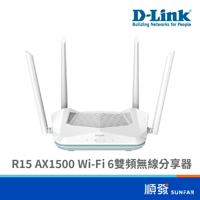 D-LINK R15 AX1500 Wireless Network Taiwan-Made Dual-Band WiFi6 Giga ...