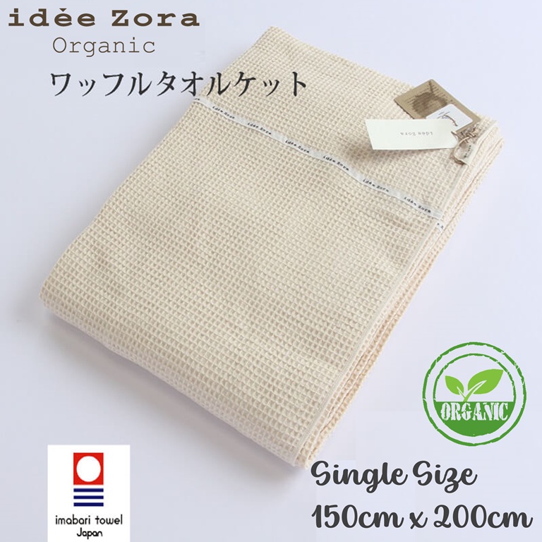 Japanease Imabari Towel Blanket Towelket idee Zora Organic Cotton ...