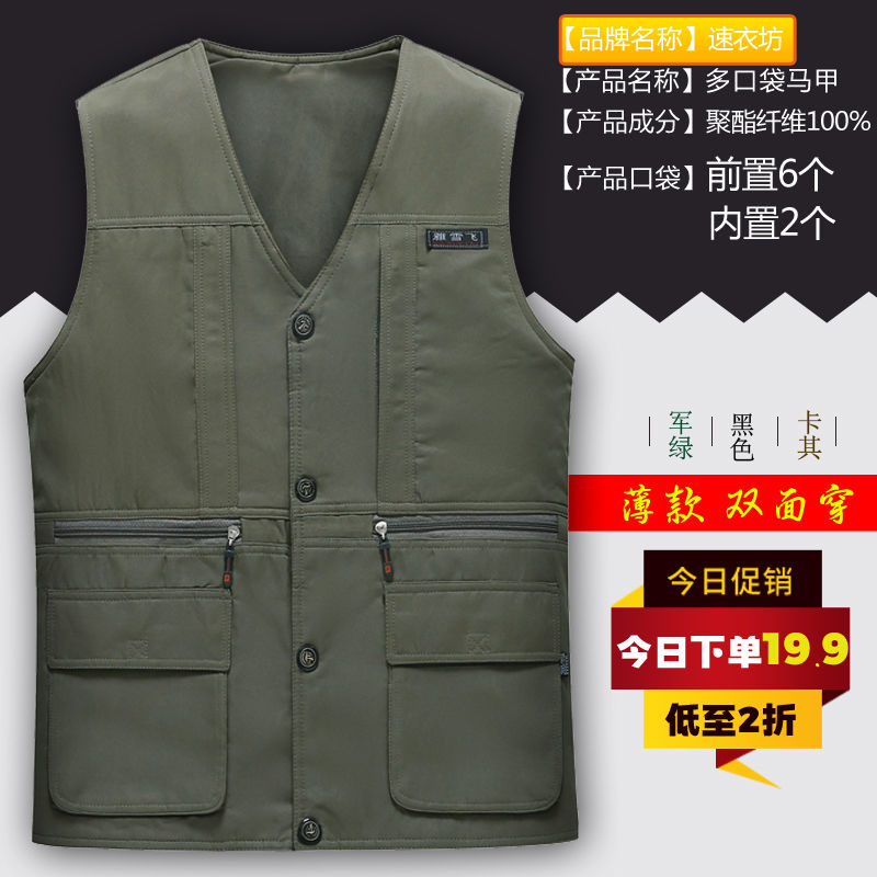 New Men's multi pockets vest gilet fishing hunting jacket outdoor vest ...