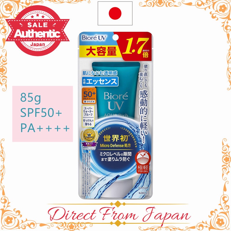 【Direct from Japan】Kao Biore UV Aqua Rich Watery Essence 85g Sunscreen ...