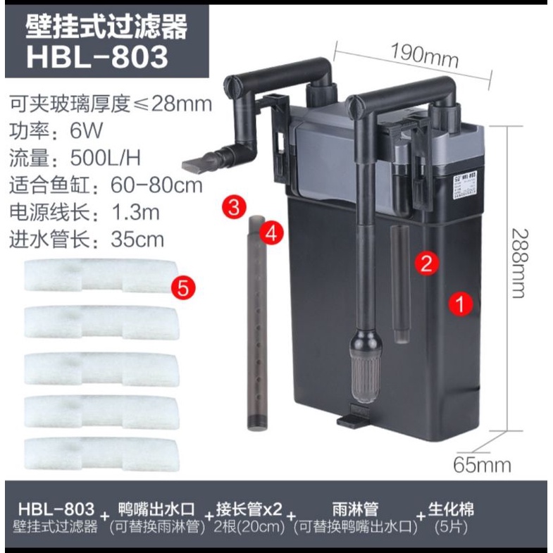 [Local stock] Sunsun HBL-801, HBL-802, HBL-803 external hang on filter ...