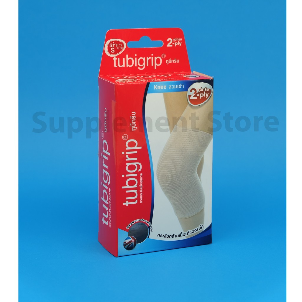 TUBIGRIP Knee 2-ply Tube 2-Layer Fabric Knee-Wear For Protection And ...