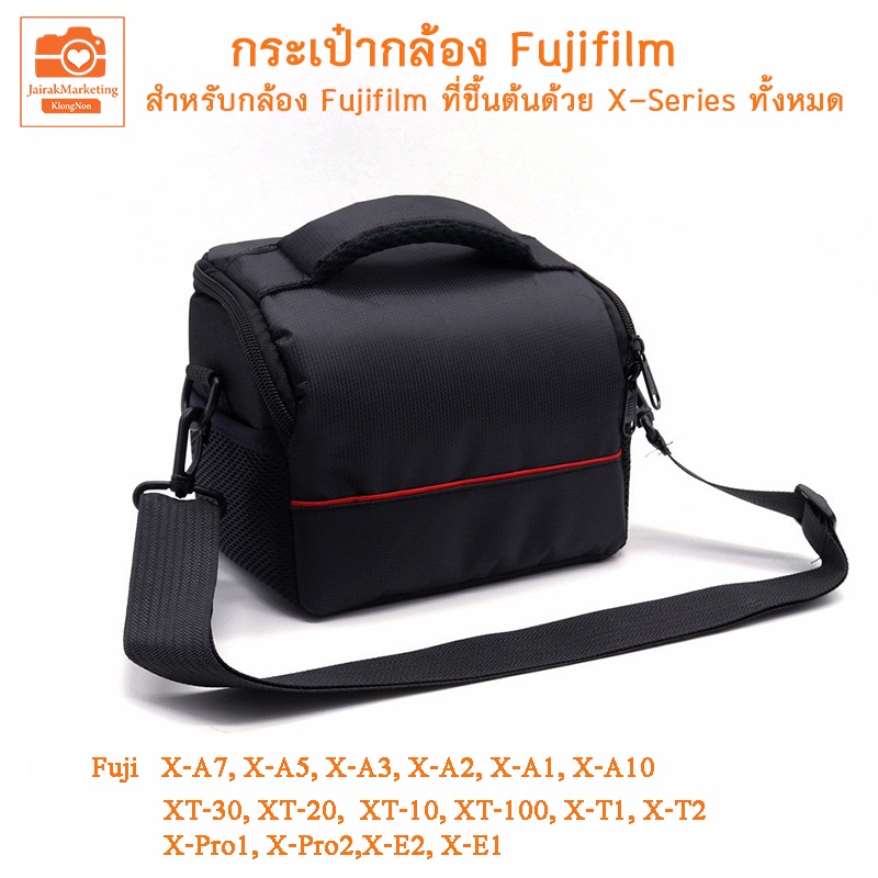 Camera Bag fuji X-A7 X-A5 X-A3 X-A10 XT-30 XT-20 XT-100 X-Pro X-E2 ...